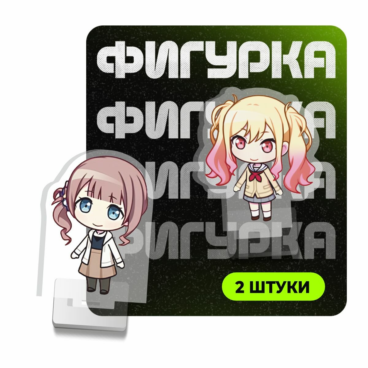 Фигурка акриловая Project Sekai Саки и Хонами