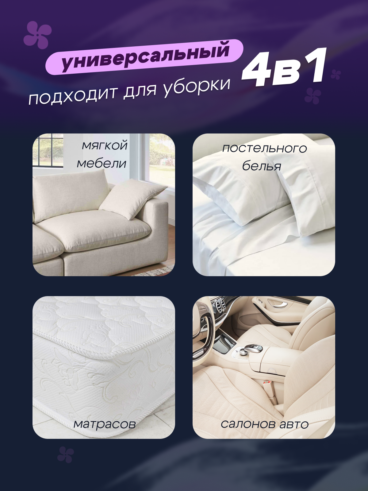Ручной пылесос для мебели, беспроводной мини-пылесос, серого/фиолетового цвета