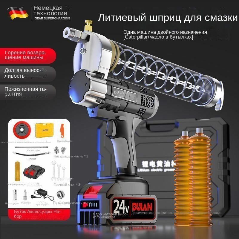 Масленка для смазки — фото 1
