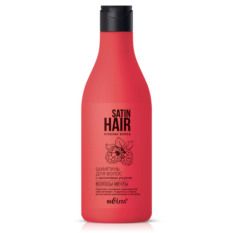 Белита SATIN HAIR шампунь для волос с малиновым уксусом волосы мечты 500 мл