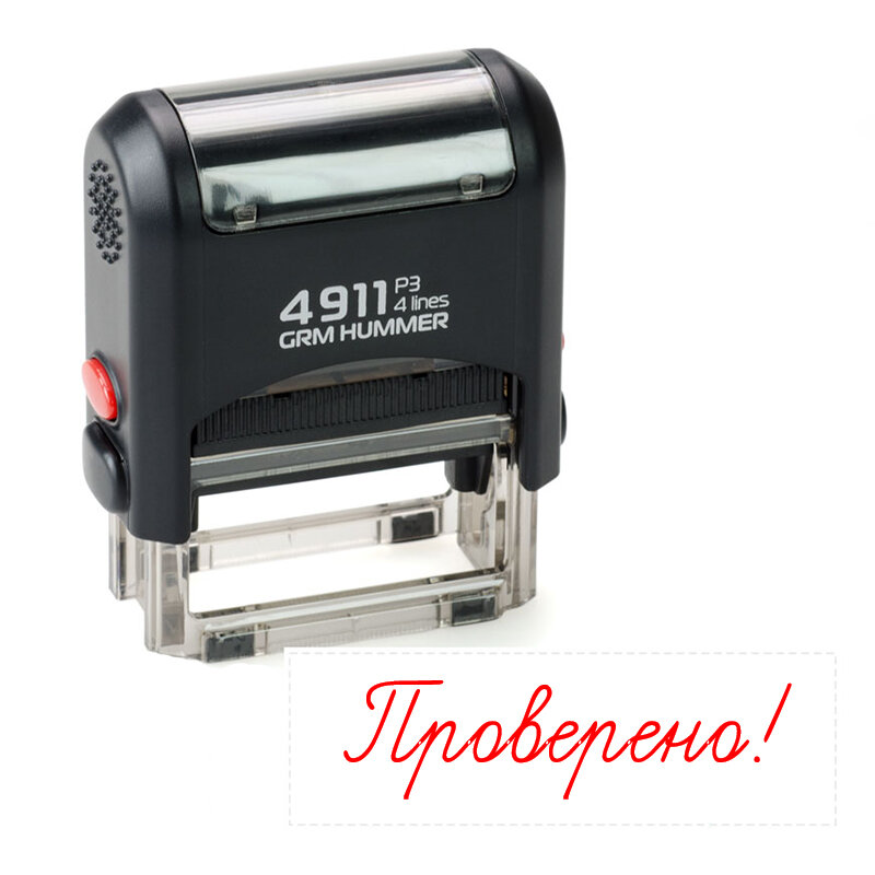 Штамп для школы «Проверено!» GRM 4911 P3 Hummer 38х14 мм, черный корпус