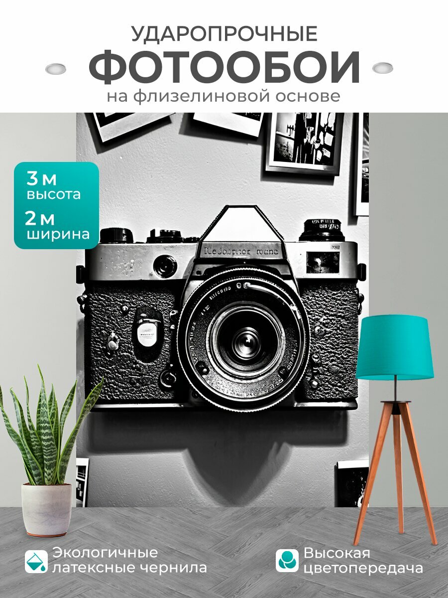 Фотообои моющиеся ударопрочные "Винтаж с изображением старого ретро-фотоаппарата и фотоагенств, покрытого пылью. разнообразные черно-белые снимки" 200x300 см. флизелиновые на стену