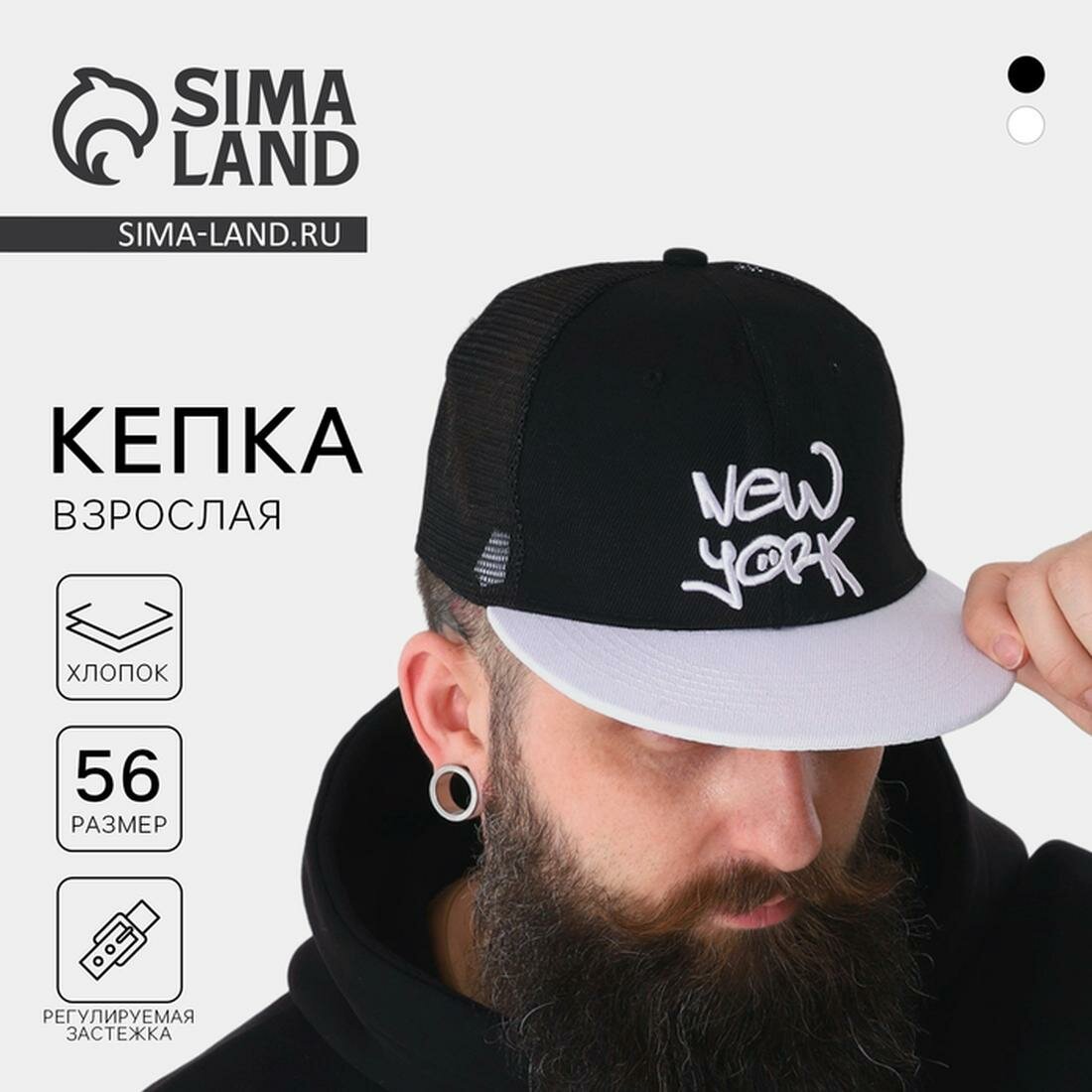 Кепка  Бейсболка мужская летняя для мальчиков и мужчин