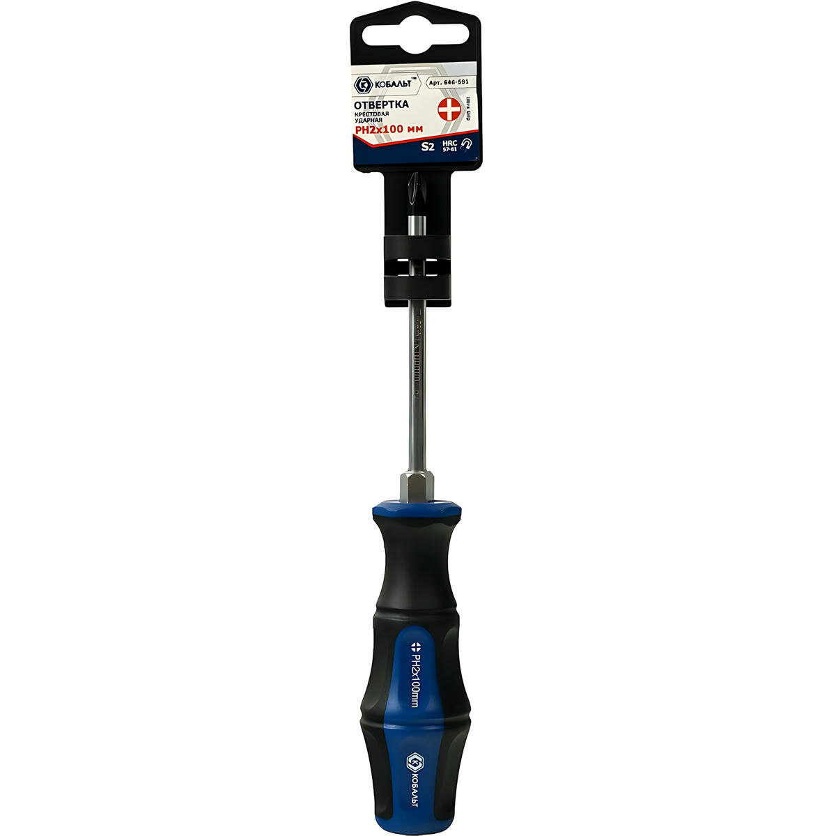 Отвертка ударная PH 2 х 100 мм (двухкомпонентная рукоятка) Ultra Grip кобальт 646-591