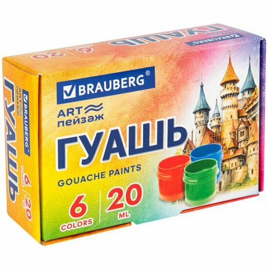 Гуашь Brauberg "ART пейзаж", 6 цветов по 20 мл, 192555