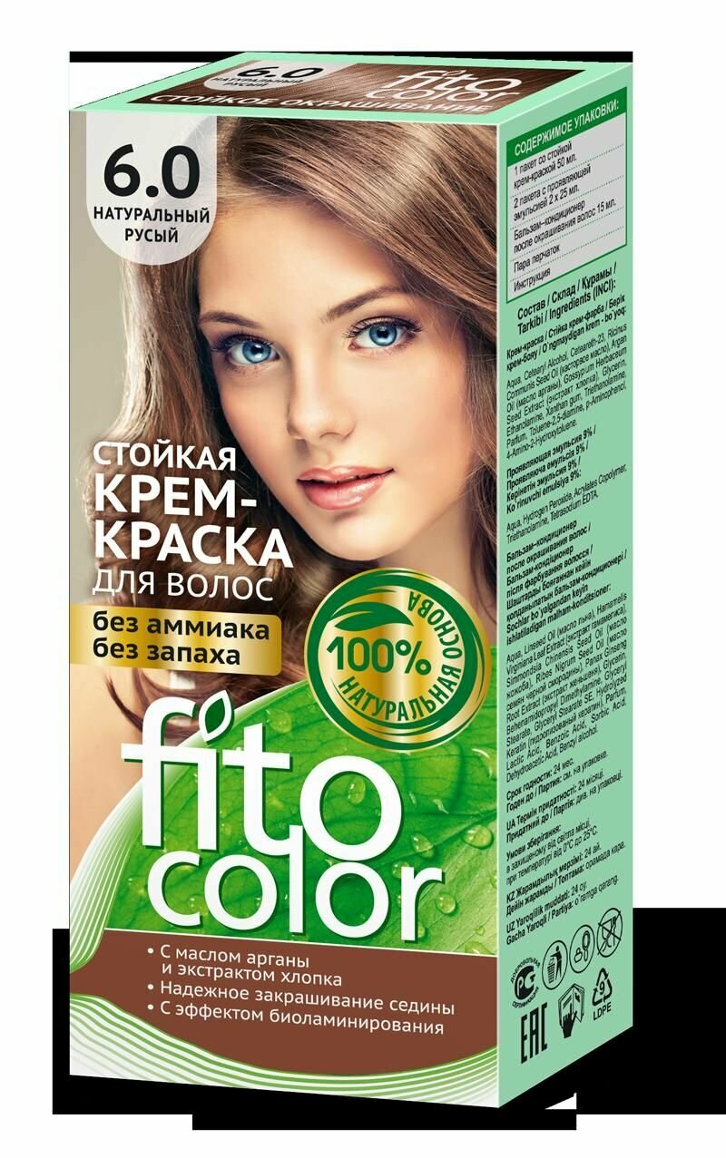 Крем-краска для волос Фитокосметик FitoColor, тон 6.0 Натуральный русый, 115 мл