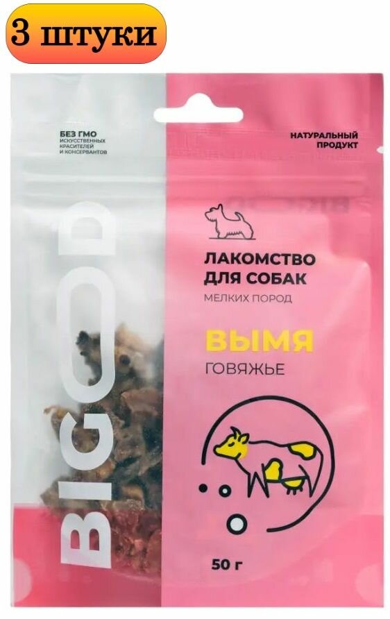 3ШТ. BIGOOD Лакомство Вымя говяжье (50 гр.) для собак