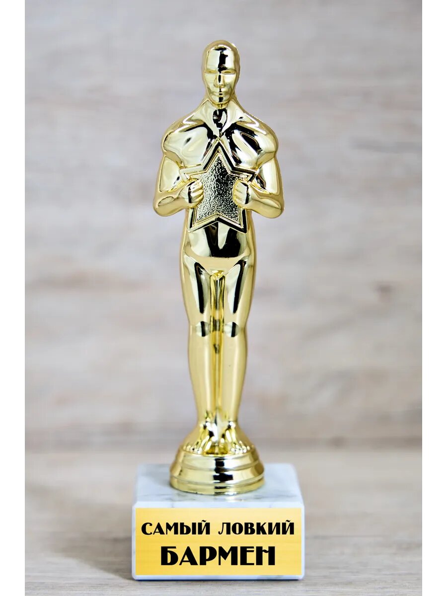 Статуэтка Оскар "Лучший бармен"