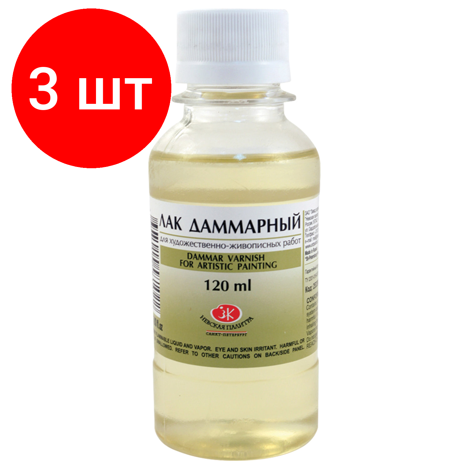 Комплект 3 шт, Лак даммарный, баночка 120 мл, 2533905