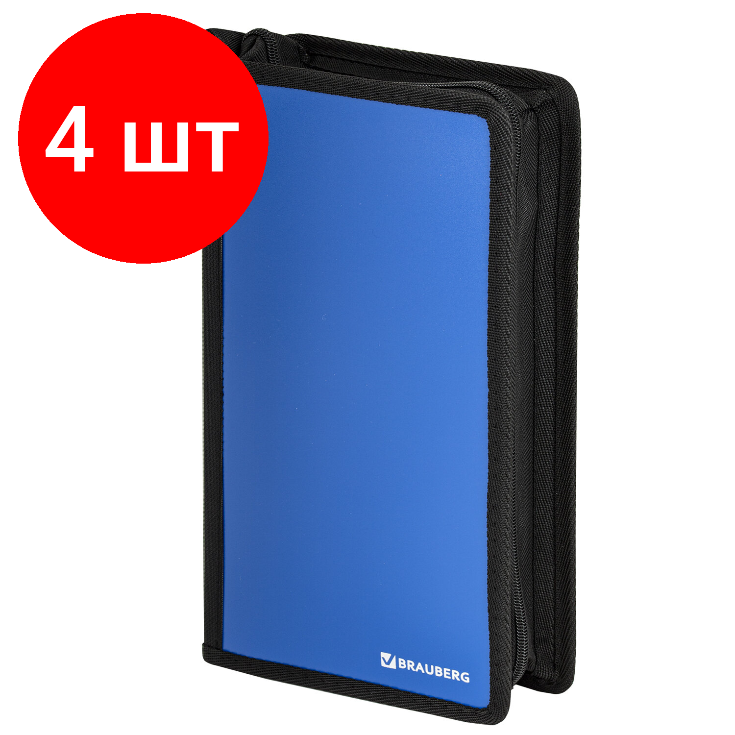 Комплект 4 шт, Портмоне для CD/DVD BRAUBERG на 96 дисков, обложка пластиковая, синий, 510091