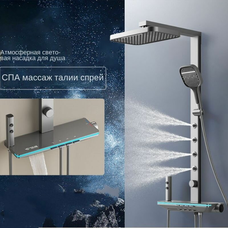 Новый массажный душ x9, интеллектуальный цифровой дисплей, насадка для душа под давлением в ванной комнате, атмосфера водопада.