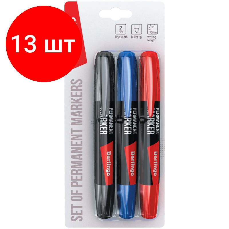 Комплект 13 шт, Набор перманентных маркеров Berlingo "Multiline PE200" 03цв, пулевидный, 2.0мм, европодвес
