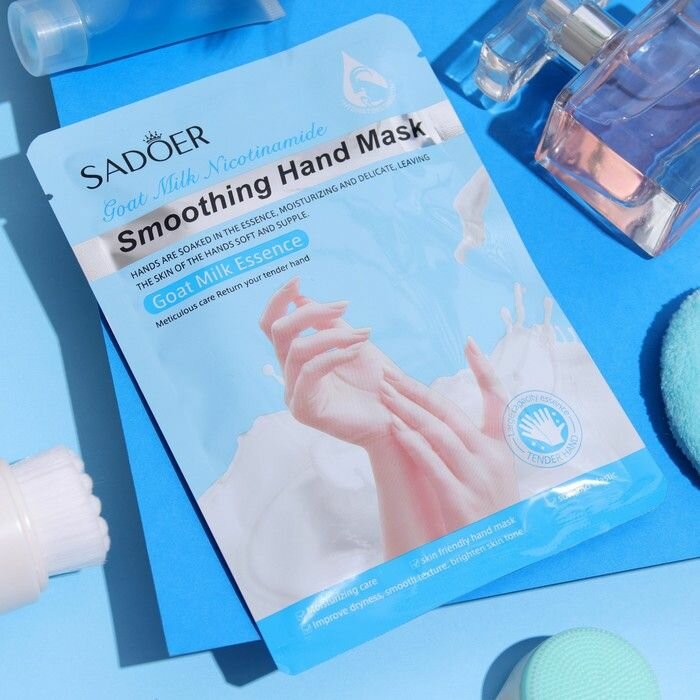 Маска-перчатки для рук КНР питательная, омолаживающая с молоком