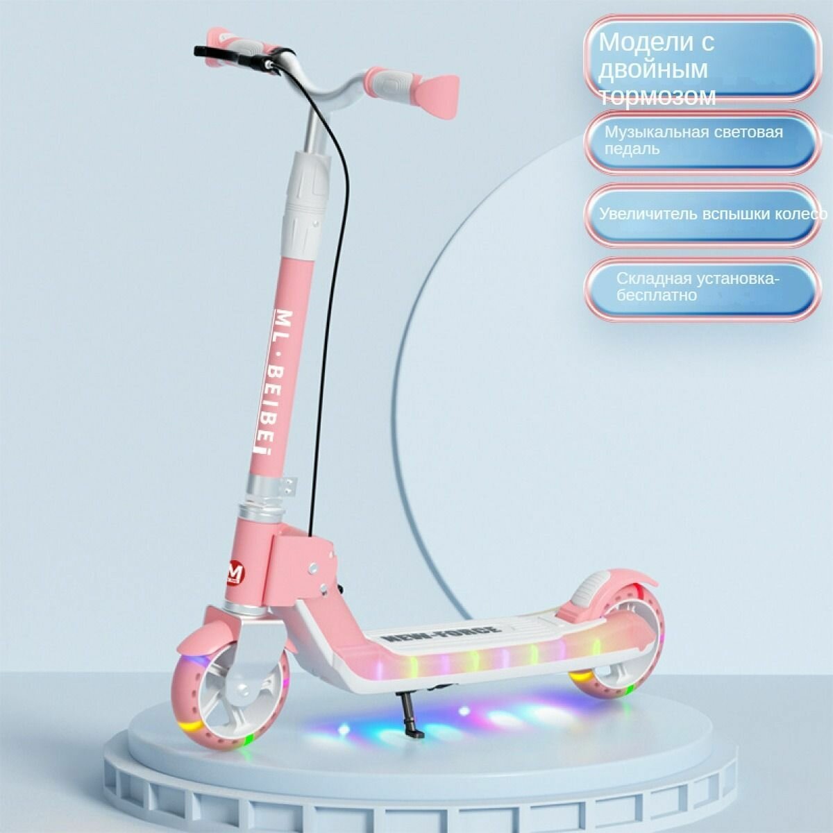 Детский самокат, розовый, двухколесный складной самокат для детей от 6 до 12 лет