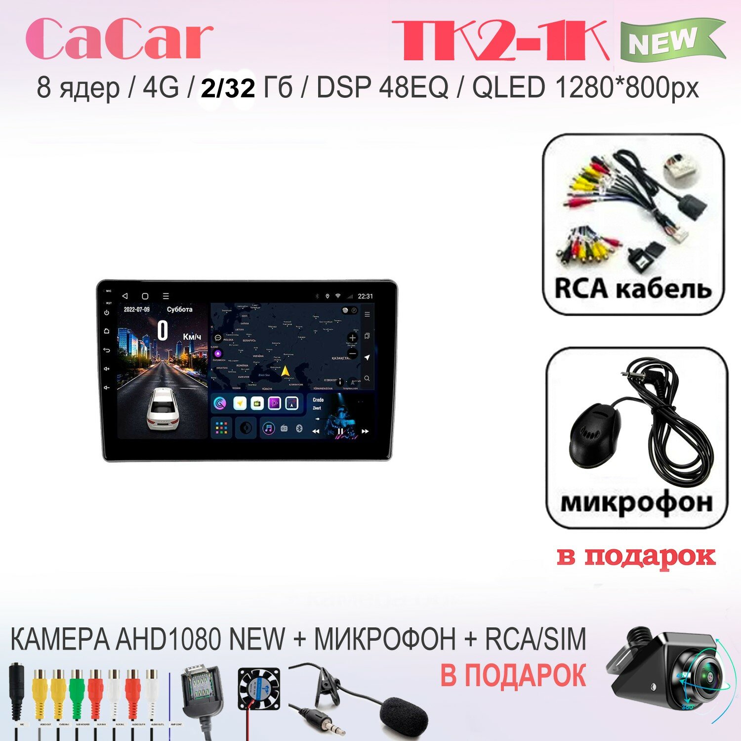 Андроид Магнитола CaCar TK2 Nissan Ниссан X-Trail 1 T30