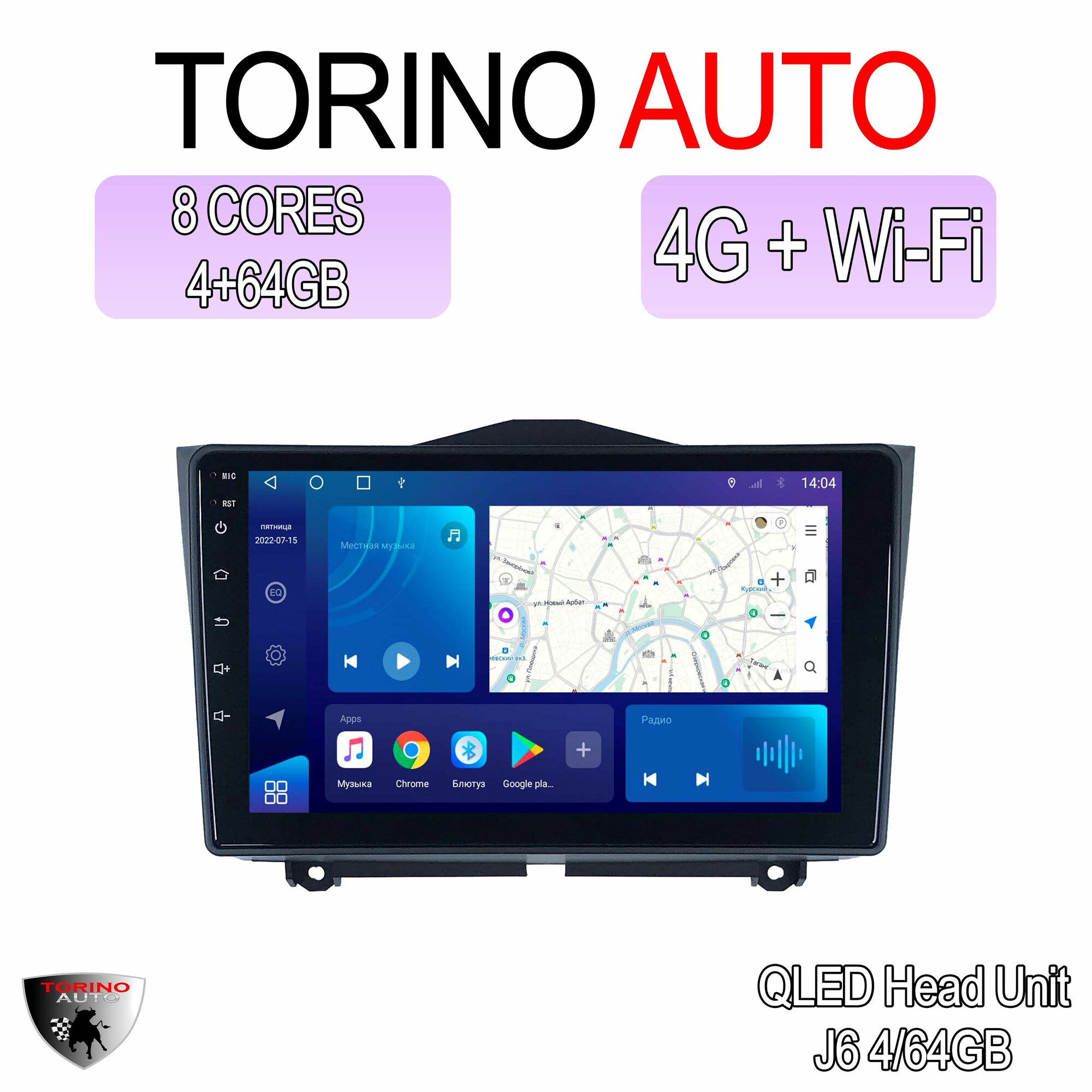 Магнитола Qled DSP на Lada Granta 2018+ рестайлинг Android 4/64GB