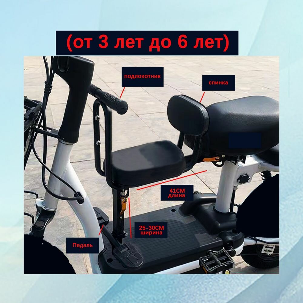 Детское сиденье для электросамоката с амортизацией и подставкой, регулируемое, для детей 3-6 лет, новая модель 2025