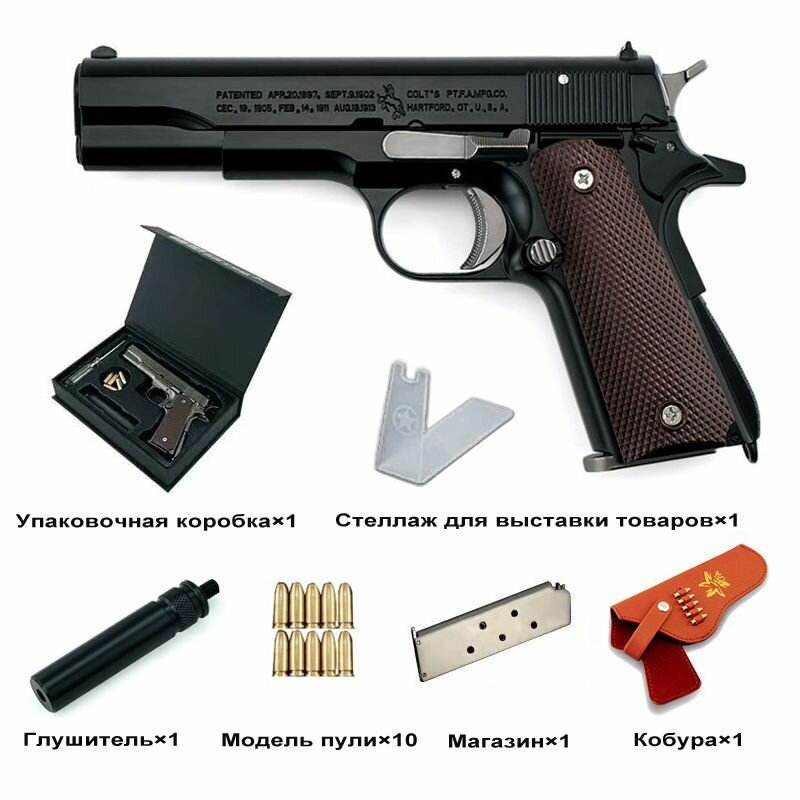 Модель пистолета Cole M1911, черный, соотношение сторон 1:2,05