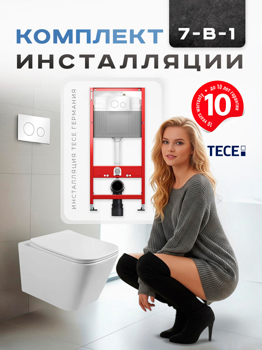 Инсталляция с унитазом 7 в 1: инсталляция Tece 9240926+унитаз Teknoven Kravon P40405+сиденье микролифт