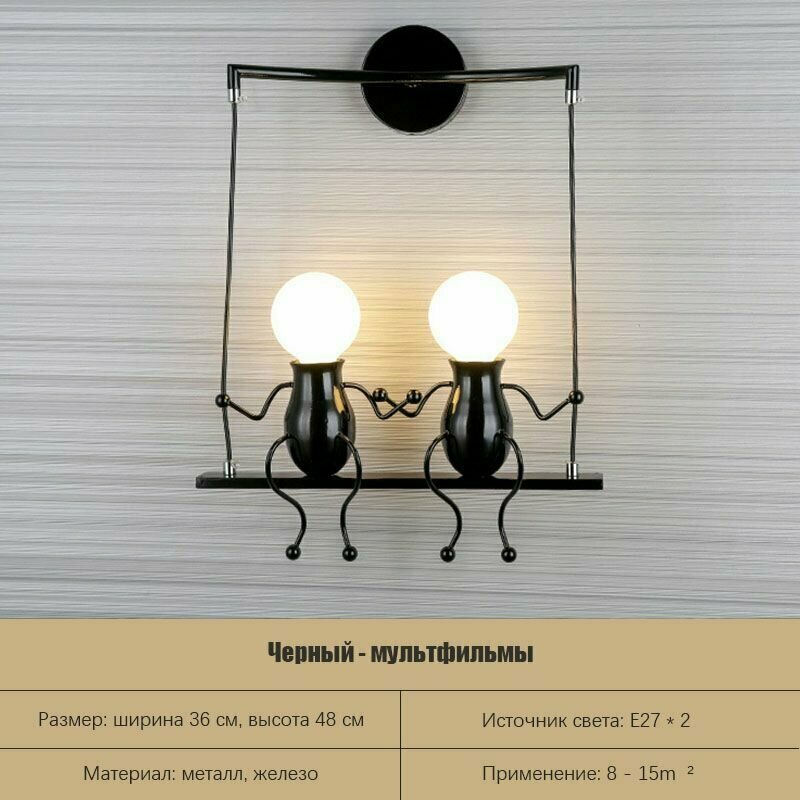 Бра — фото 1