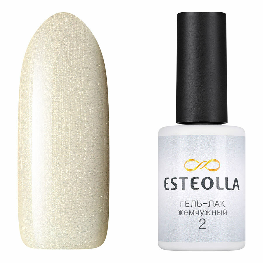 ESTEOLLA, Гель-лак жемчужный №2, 8 мл