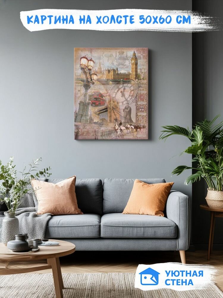 Картина на натуральном холсте Уютная стена "Коллаж Лондона" 50х60 см