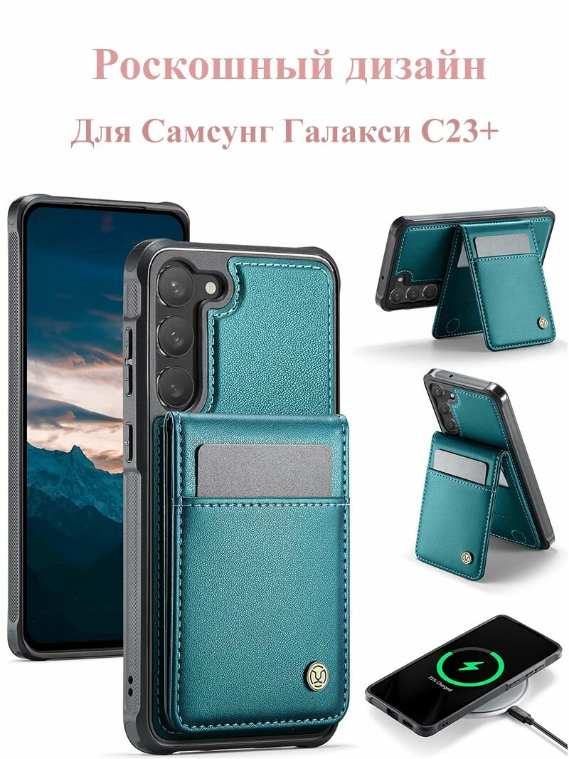 JEEHOOD Кожаный чехол для Самсунг Галакси С23+ C23 Плюс/ Samsung Galaxy S23+ S23 Plus деловой кожаный чехол-книжка, съемный карман для карт, с блокировкой RFID