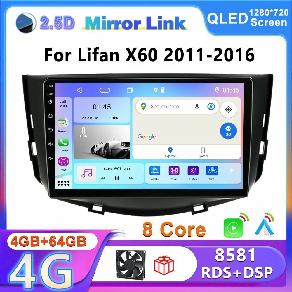 Автомагнитола 2 дин Андроид для липан х 60/Lifan X60 2012-2016 магнитола магнитола навигатор CarPlay 4+64GB