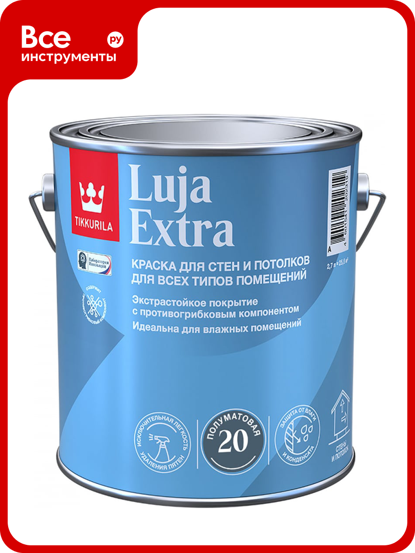 Экстра-стойкая краска Tikkurila LUJA EXTRA A п/мат 2,7л 700014024