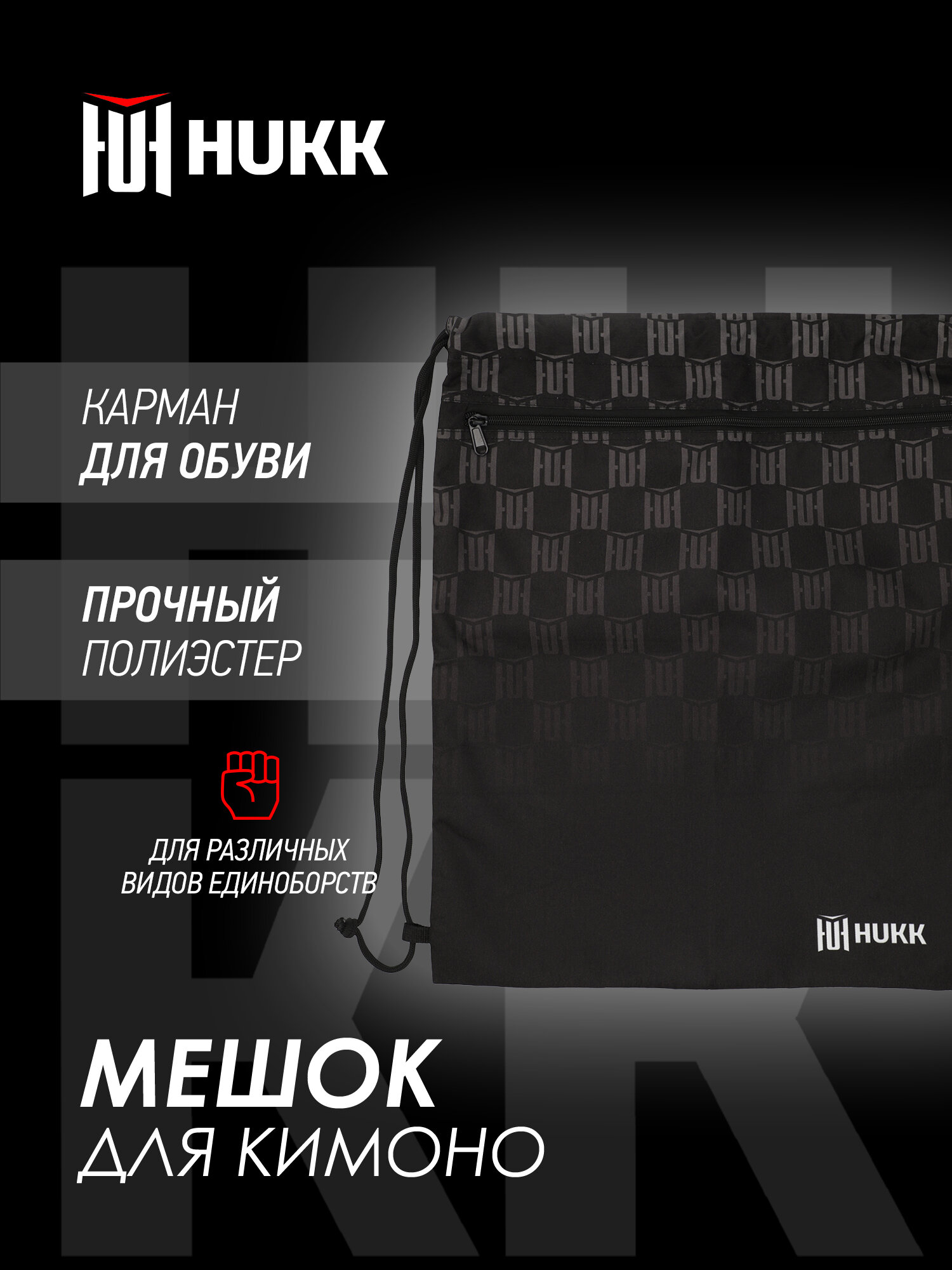 Сумка торба Kimono bag