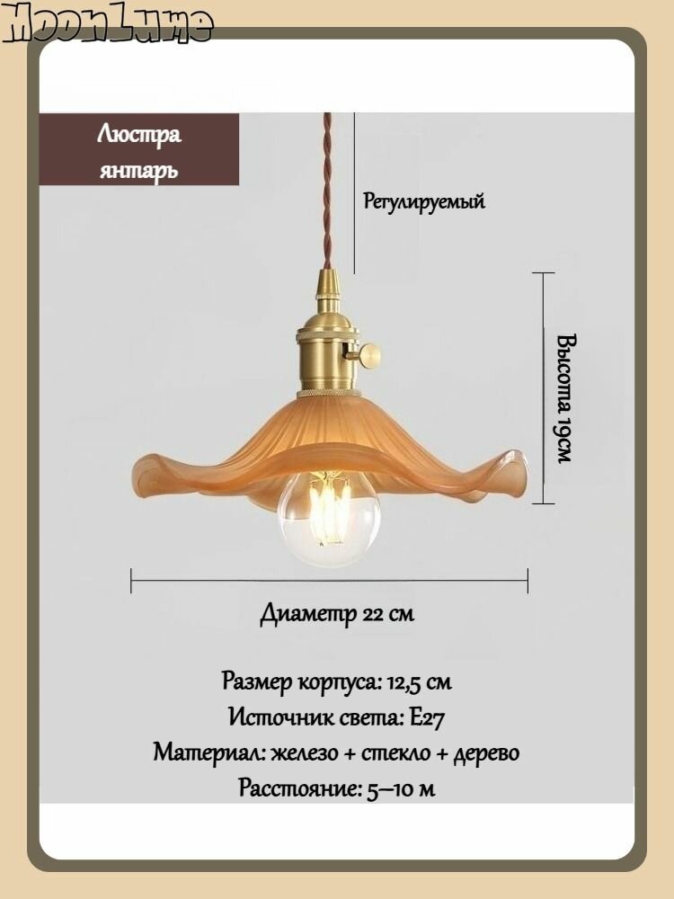Люстра из стеклянных цветов