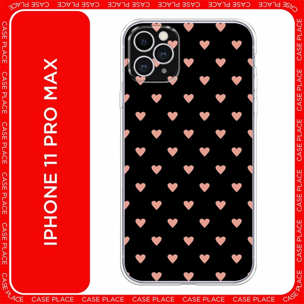 Чехол на Apple iPhone 11 Pro Max / Айфон 11 Про Макс с принтом "Розовые сердечки"