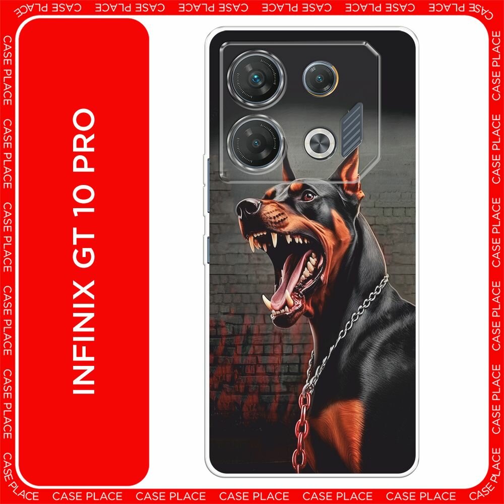Чехол на Infinix GT 10 Pro / Инфиникс GT 10 Про с принтом "Доберман с цепью"