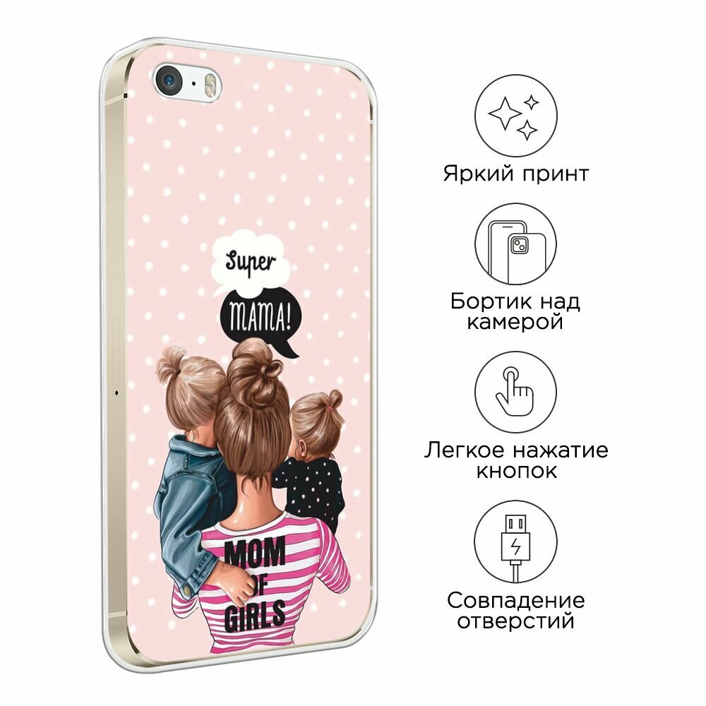 Чехол на Apple iPhone 5/5S/SE / Айфон 5/5S/SE с принтом "Супер Мама" — фото 1