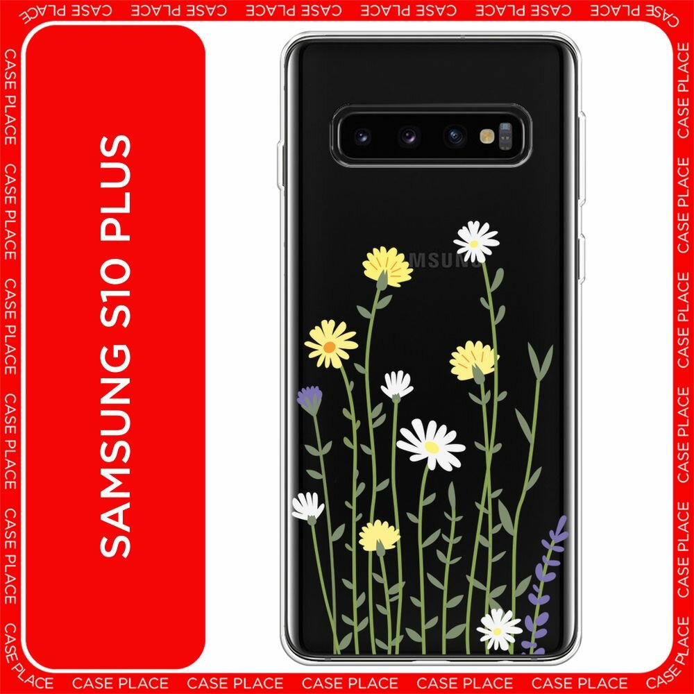 Чехол на Samsung Galaxy S10 + / Самсунг Галакси S10 Плюс с принтом "Пучок полевых цветов", прозрачный