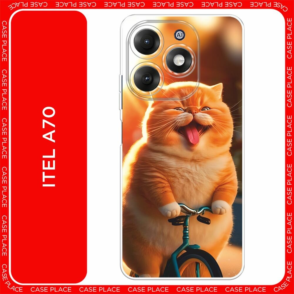 Силиконовый чехол на Itel A70 / Ител А70 с принтом "Кот на велике"