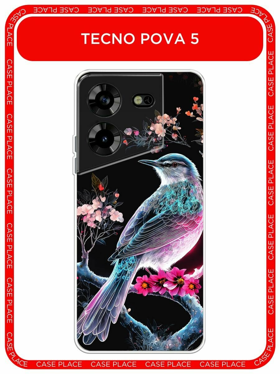 Чехол на Tecno Pova 5 / Техно Пова 5 с принтом "Птица на цветущем дереве"