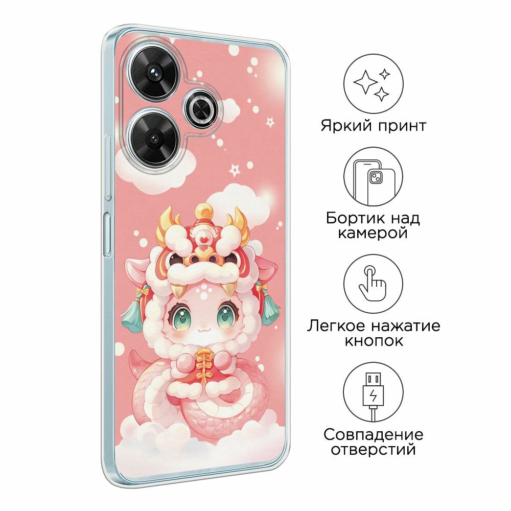 Чехол на Xiaomi Redmi Note 13R/Redmi 13/Poco M6 4G/M6 Plus / Сяоми Редми Ноут 13R с принтом Розовая китайская змейка 1 — фото 1