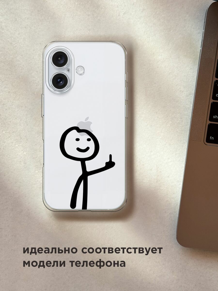 Чехол на Apple iPhone 16 / Айфон 16 с принтом "Неприличный человечек чёрный", прозрачный — фото 1