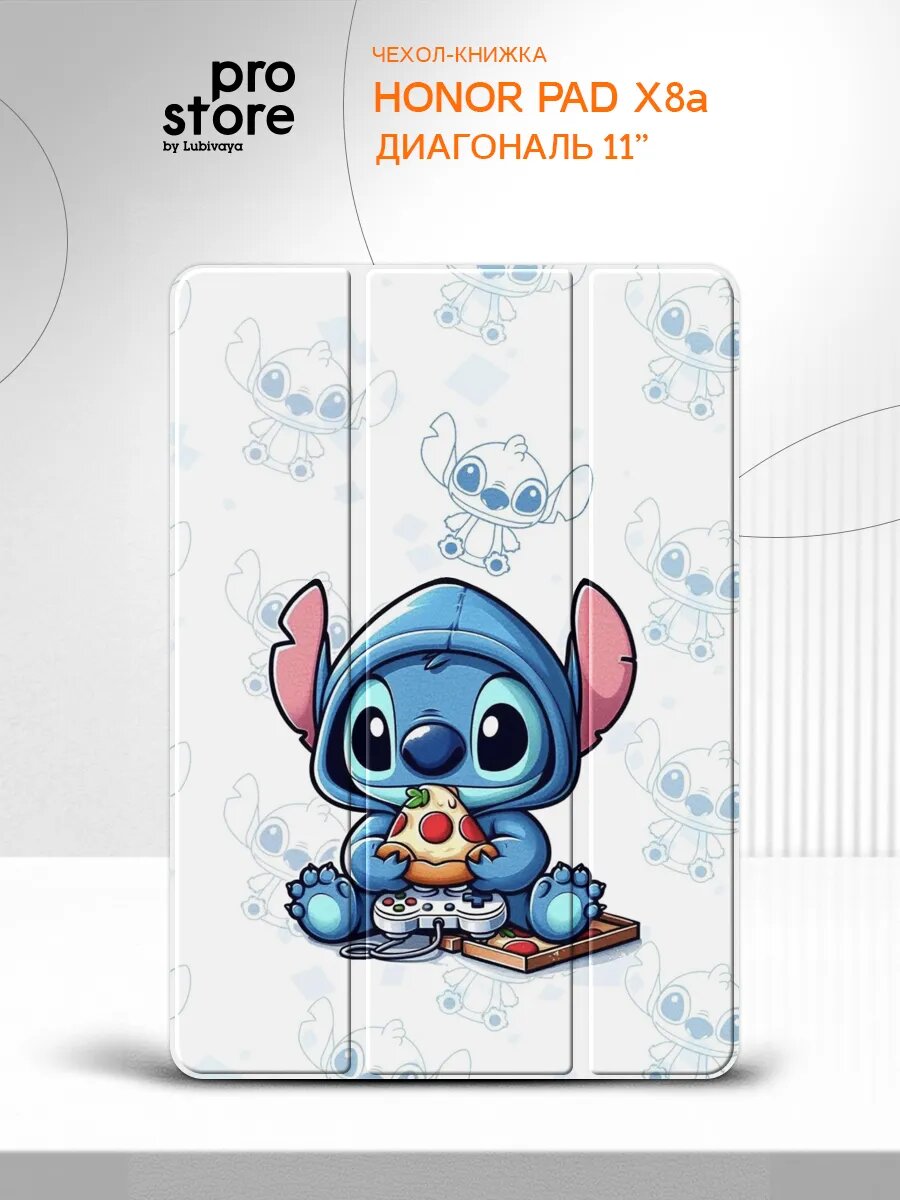 Чехол для планшета Honor Pad X8a/ Хонор Пад Х8а защитный с рисунком