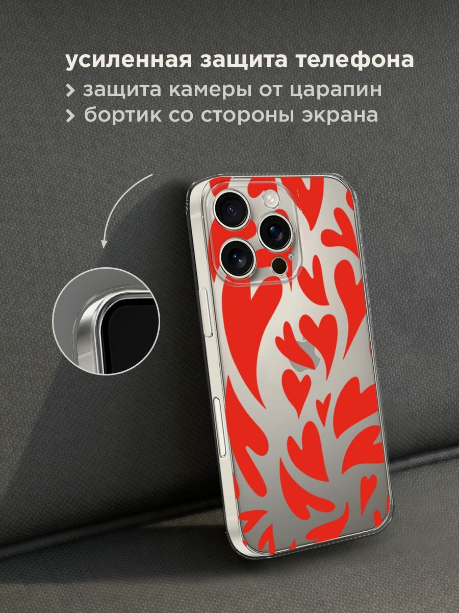 Чехол на Apple iPhone 16 Pro / Айфон 16 Про с принтом "Crazy hearts 2 - 14 февраля", прозрачный — фото 1