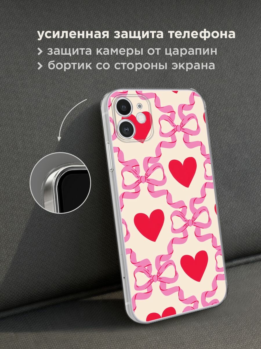 Чехол на Apple iPhone 11 / Айфон 11 с принтом "Hearts and ribbons 1 - 14 февраля" — фото 1