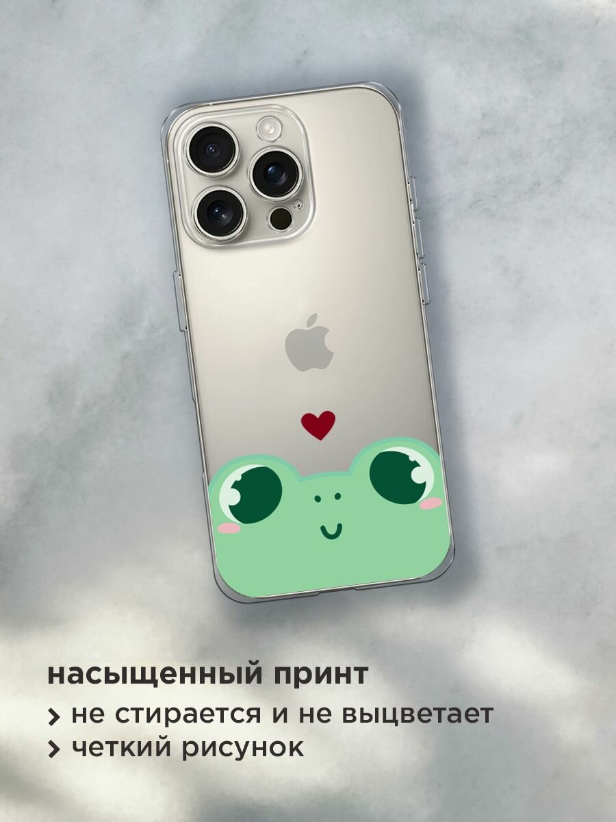 Чехол на Apple iPhone 16 Pro / Айфон 16 Про с принтом "Влюблённая лягушка - 14 февраля", прозрачный — фото 1