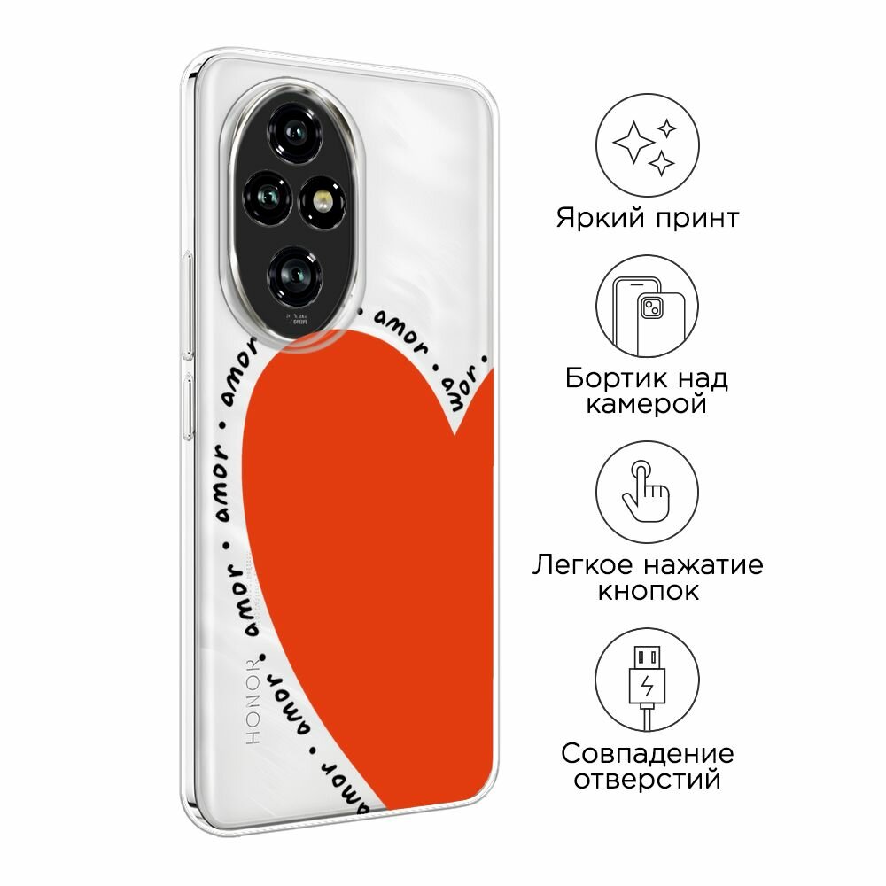 Чехол на Honor 200 Pro / Хонор 200 Про с принтом "amor heart 2 - 14 февраля", прозрачный — фото 1