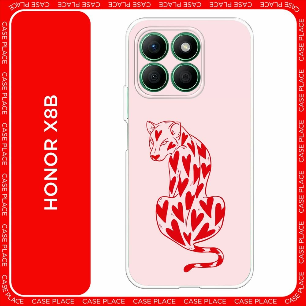 Чехол на Honor X8B / Хонор X8B с принтом "Heart panther 1 - 14 февраля"