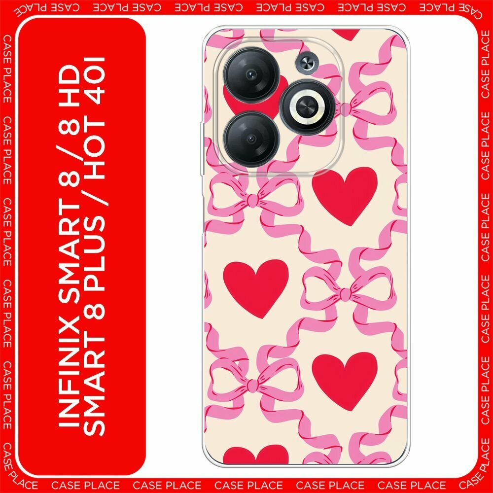 Чехол на Infinix Smart 8/8 HD/HOT 40i / Инфиникс Смарт 8/8 HD/HOT 40i с принтом "Hearts and ribbons 1 - 14 февраля"