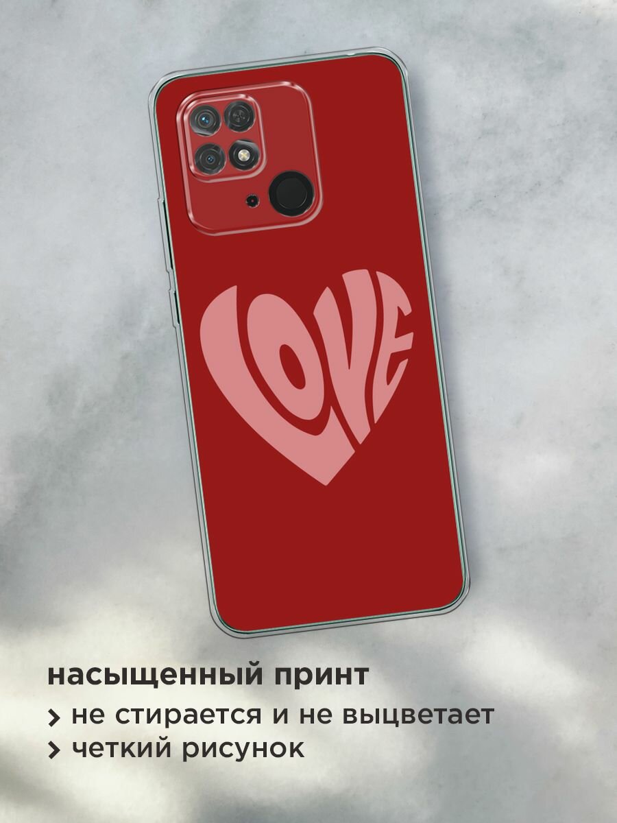 Чехол на Xiaomi Redmi 10C / Сяоми Редми 10C с принтом "Love heart 1 - 14 февраля" — фото 1