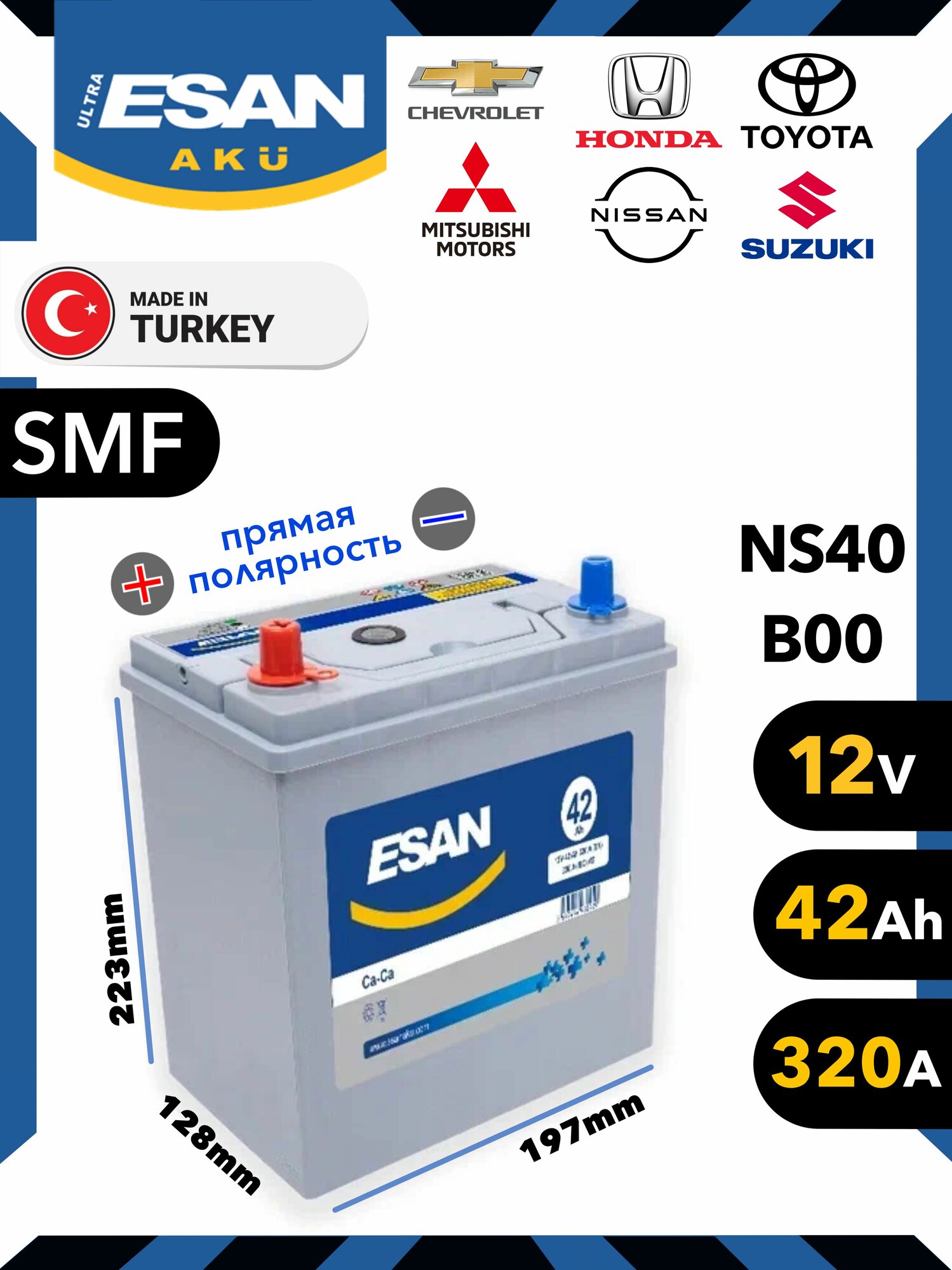 Аккумулятор стартерный ESAN SMF S NS40 042 31B00 12V 42Ah (12В 42Ач) 320А B19R прямая полярность 197x128x223, для Toyota Honda Nissan Mitsubishi Suzuki Subaru Mazda Familia