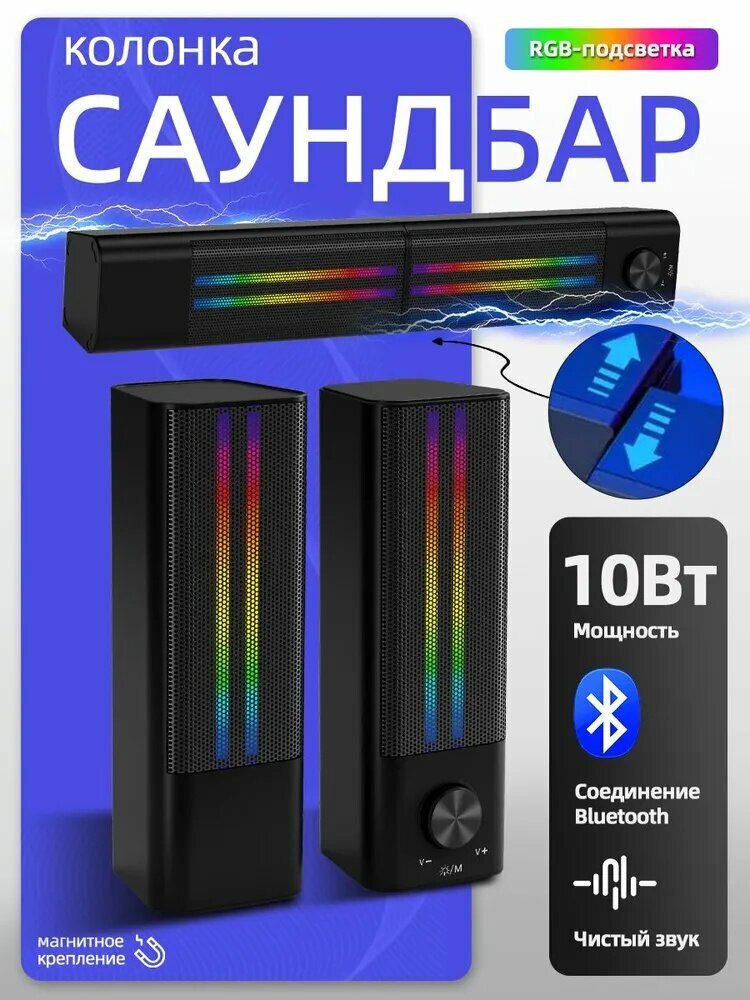Компьютерная акустика — фото 1