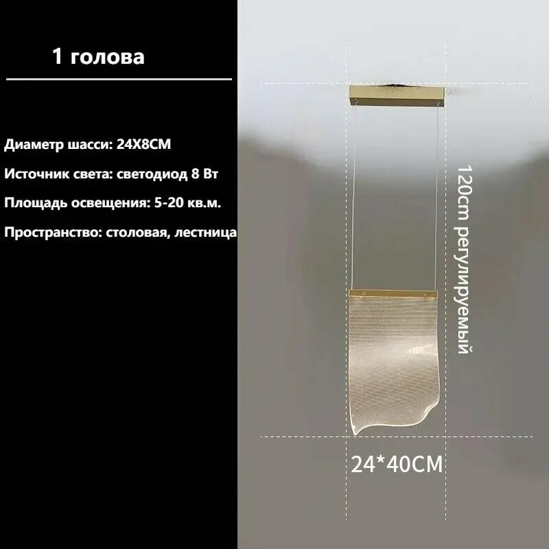 GONCUIL Люстра, LED, 24 Вт